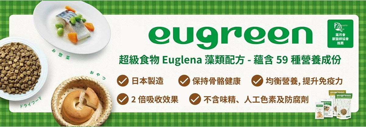 PetCuteCute - Hankyu Hello Dog 丨Eugreen丨Hello Tree Time丨香港獨家總代理