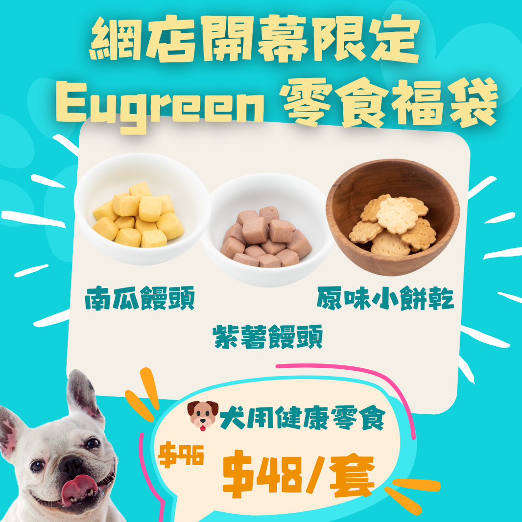 PetCuteCute - Hankyu Hello Dog 丨Eugreen丨Hello Tree Time丨香港獨家總代理